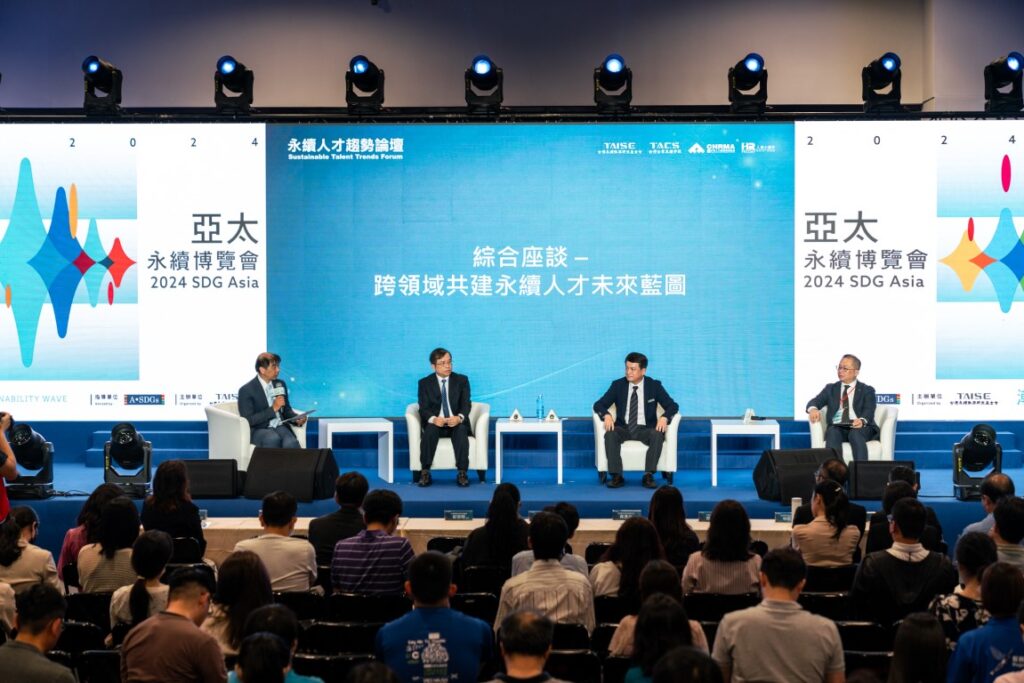 SDG Asia Summit - Asia-Pacific Forum & Exposition for Sustainability